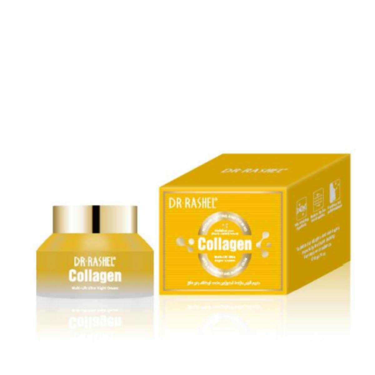 Collagen Multi-Lift Ultra Glow Day Cream 50G DRL-1681 | Shine Beacon